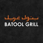 Batool Grill menu for delivery in Al Doha Al Jadeeda | Talabat
