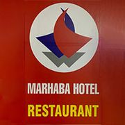 Marhaba Hotel Restaurant menu for delivery in Ras Al Khor Indsutrial ...
