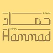 Hammad Bakery menu for delivery in El Sheikh Zayed - El Hay 8 | Talabat
