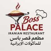 Boss Palace Iranian Restaurant menu for delivery in Luaib | Talabat