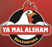 Ya Mal AL Sham Restaurant menu for delivery in Fintas | Talabat