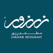 Zarzoor Kabab Al Iraqi menu for delivery in University of Sharjah | Talabat
