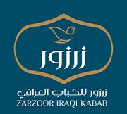 Zarzoor Kabab Al Iraqi Cafeteria menu for delivery in Industrial Area 3 ...