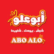 Abo Alo menu for delivery in Al Majaz 2 | Talabat