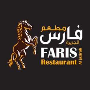 Faris Al Jazirah Restaurant delivery service in UAE | Talabat