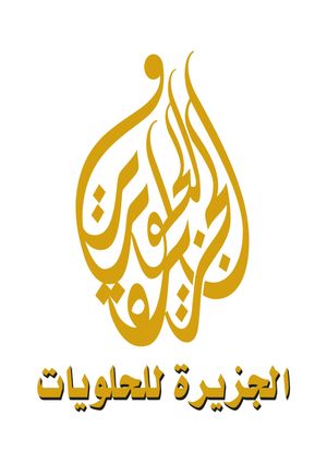 Al Jazeera Sweets delivery service in Qatar | Talabat