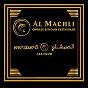 Al Machli Restaurant menu for delivery in Sitra Industrial Area | Talabat