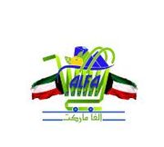 Alfa Market delivery service in Kuwait | Talabat