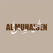 Al Muhaisen Bakery menu for delivery in Yarmouk | Talabat