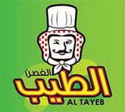 Al Ghoson Al Tayeb menu for delivery in Al Adlyeh | Talabat