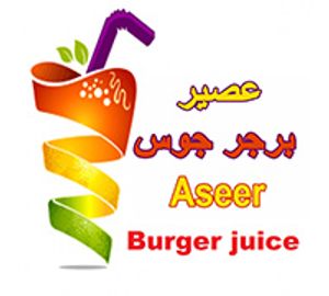 Aseer Burger Juice delivery service in UAE | Talabat