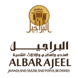 Al Brajeel Mandi, Mazbi & Popular Dishes Restaurant delivery service in ...