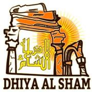 DHIYA AL SHAM SWEETS & RESTAURANT menu for delivery in Al Majaz 3 | Talabat