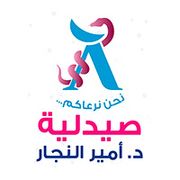 Dr Amir El Najar Pharmacy delivery service in Egypt | Talabat