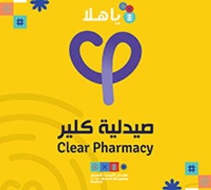 Clear Pharmacy delivery service in Kuwait | Talabat