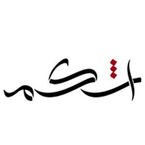 Askim Restaurant and Cafe delivery service in UAE | Talabat