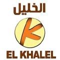 El Khalel menu for delivery in Busaiteen | Talabat