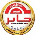 Sayed gaber menu for delivery in New Maadi - Technology Park | Talabat
