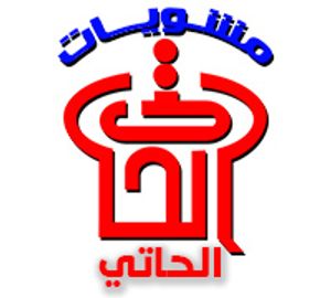 El Haty Grills delivery service in Egypt | Talabat