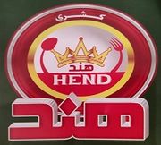 Koshary Hend menu for delivery in Tagammoa 5 - Banafseg 9,10,11,12 ...