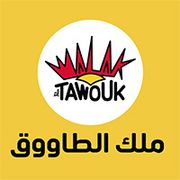 Malak Al Tawouk menu for delivery in Dubai Design District | Talabat