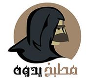 Kitchen Yadoo menu for delivery in Al Rumailah | Talabat