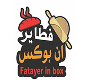 Fatayer In Box delivery service in Kuwait | Talabat