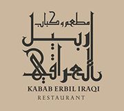 Kabab Erbil Iraqi Restaurant menu for delivery in Al Rigga | Talabat