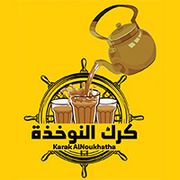 KARAK AL NOUKHAZA menu for delivery in Abu Hamour | Talabat