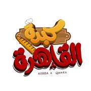 KEBDA ALQAHIRA menu for delivery in Adliya | Talabat