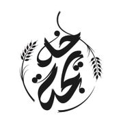 Khadija Restaurant delivery service in Jordan | Talabat