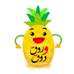 Roo2 W Doo2 delivery service in Jordan | Talabat