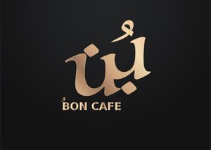 Bon Cafe delivery service in Oman | Talabat