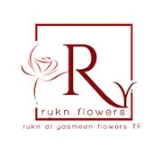 Rukn Flower catalog | Flowers delivery in Al Nahda | Talabat