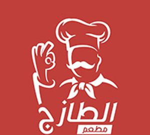 Al Tazaj delivery service in Jordan | Talabat