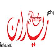 Raidan Restaurant delivery service in Bahrain | Talabat