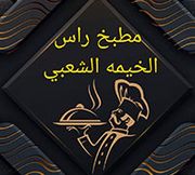 Ras Al Khaimah Popular Kitchen delivery service in UAE | Talabat