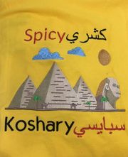 Spicy Koshary menu for delivery in Al Ruwais | Talabat