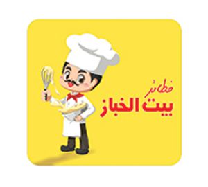 Resturant Bayt Alkhabaz delivery service in Kuwait | Talabat