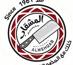 Al Mshqab Butchery delivery service in Bahrain | Talabat