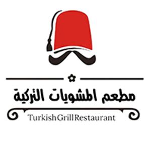 Turkish Grill Restaurant delivery service in Qatar | Talabat