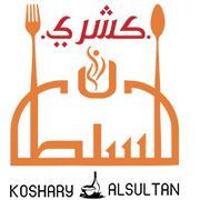 Koshary Al Sultan menu for delivery in Abd El Salam El Shazly | Talabat