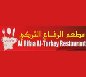 Al Rifaa Al-Turkey Restaurant delivery service in Qatar | Talabat