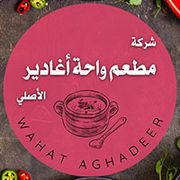 Wahat Aghadeer Original menu for delivery in Jahra - Jahra Area | Talabat