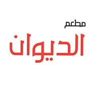 Al Diwan menu for delivery in Mubarak Al-Abdullah - West Mishref | Talabat