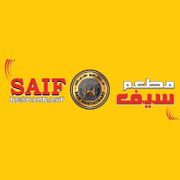 Saif Restaurant menu for delivery in Al Jaddaf | Talabat