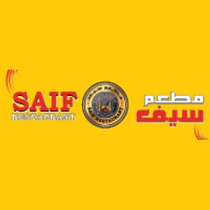 Saif Restaurant delivery service in UAE | Talabat