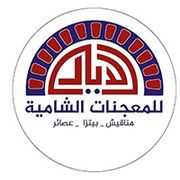 Moajanat Aldeyar Alshamyeh menu for delivery in Al Ghubaiyah | Talabat