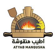 Atyab Manqusha Pastry delivery service in UAE | Talabat