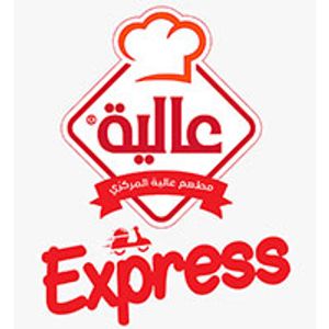Alia Express delivery service in Jordan | Talabat
